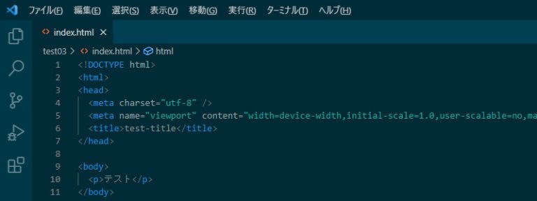 Visual Studio Codeの配色テーマを変更して作業を見やすくしよう